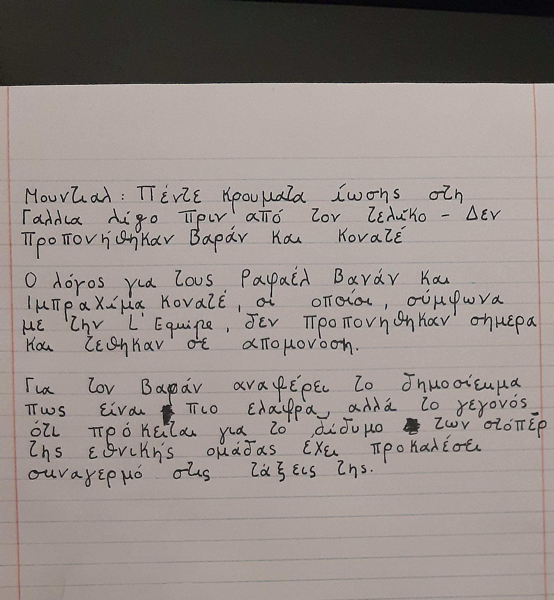 can someone give advice on my handwriting? | Scrolller
