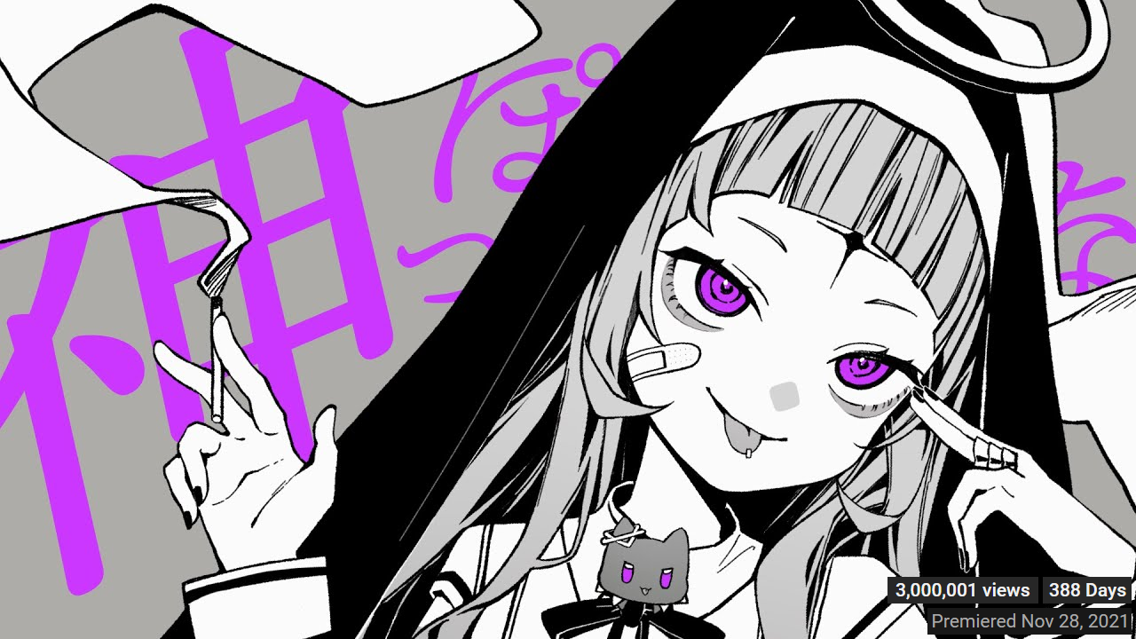 God-ish (PinocchioP Cover) - Murasaki Shion has reached 3 Million Views | Scrolller