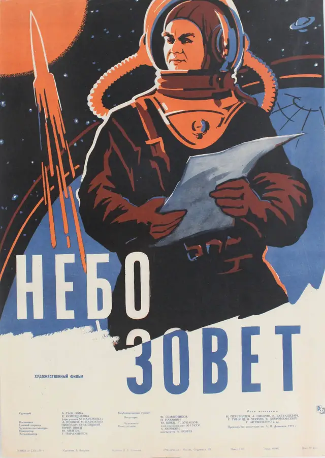Poster for "Heavens call" Sci-Fi Soviet Movie | Scrolller