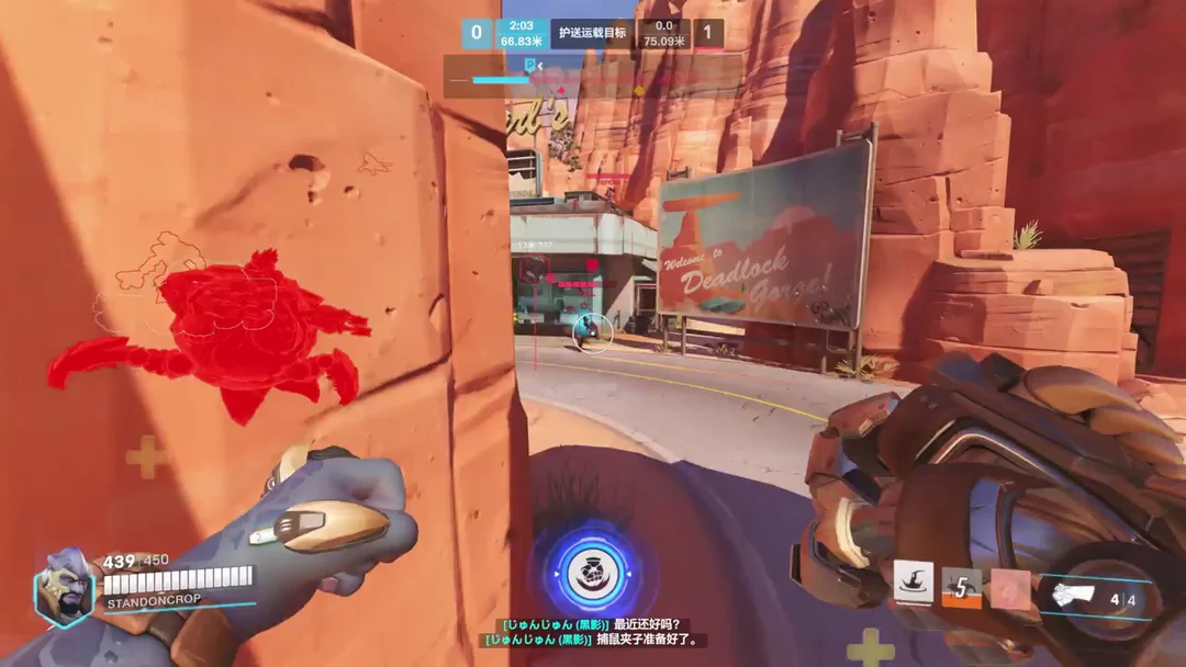 Doomfist accidentally 5k | Scrolller