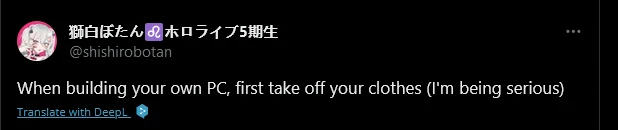 What does Botan mean by this? | Scrolller