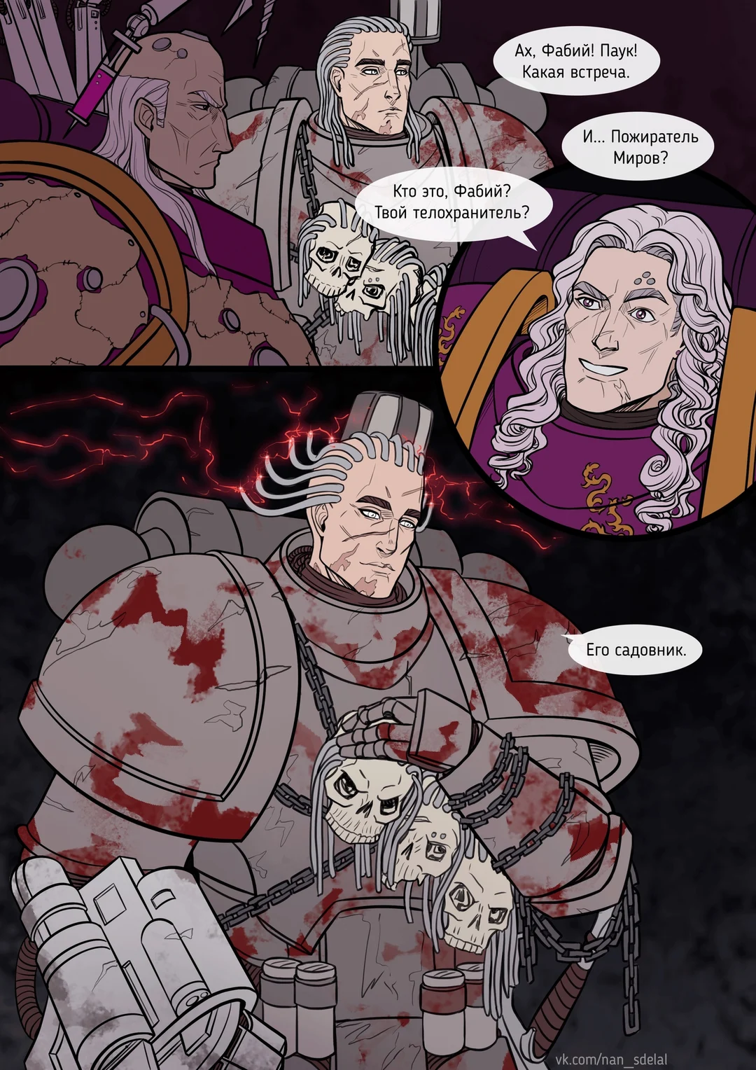 Moments with Fabius: Tricky Appearance by Natalia Kikicheva | Scrolller