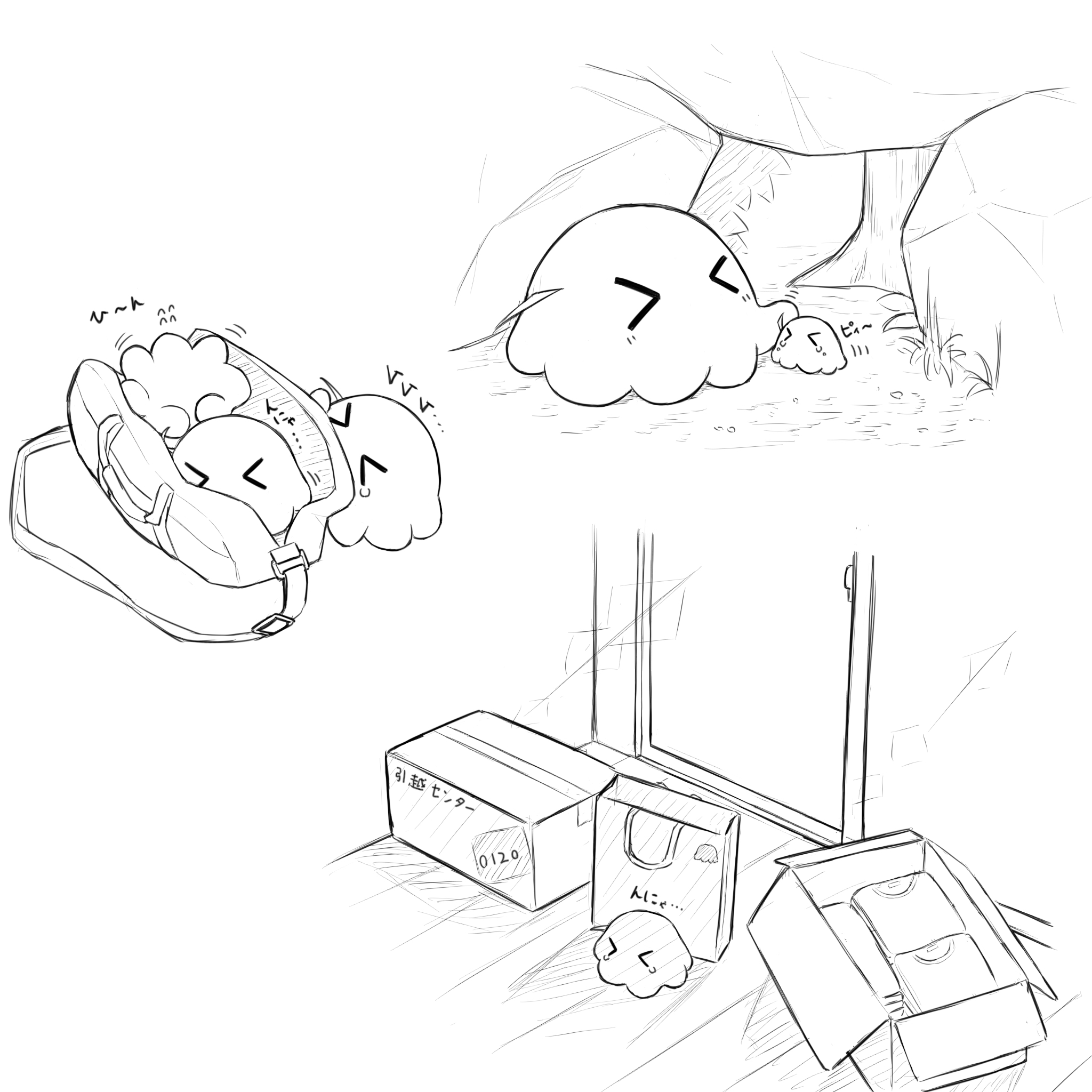 Mendakobocchi Shenanigans | Scrolller