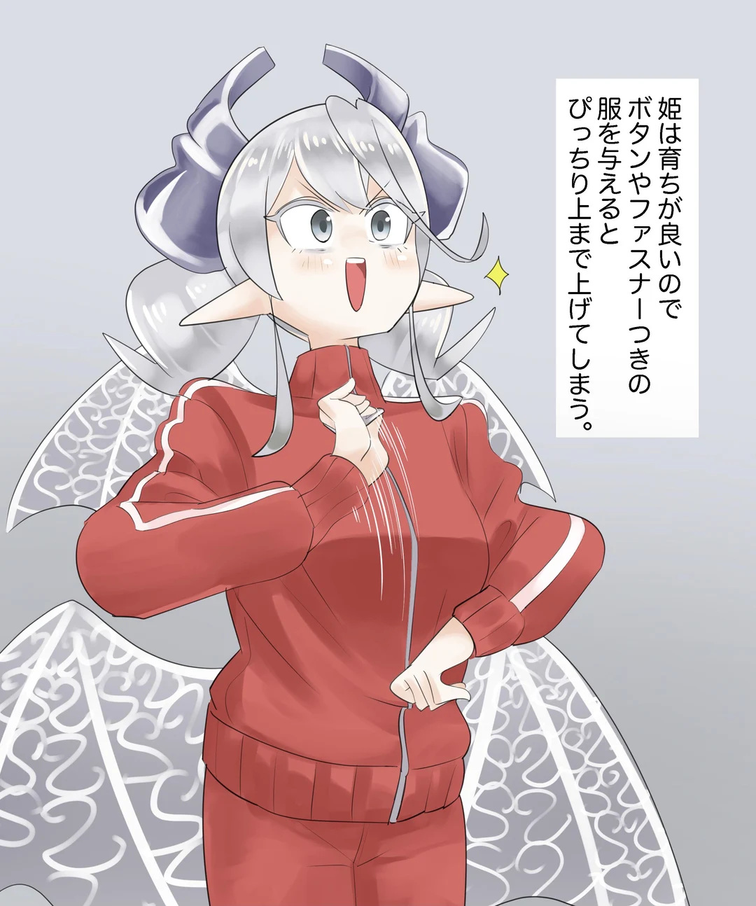 Lovely tracksuit | Scrolller