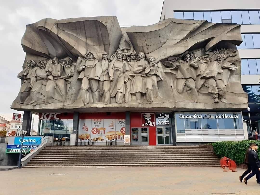 KFC Belarus | Scrolller