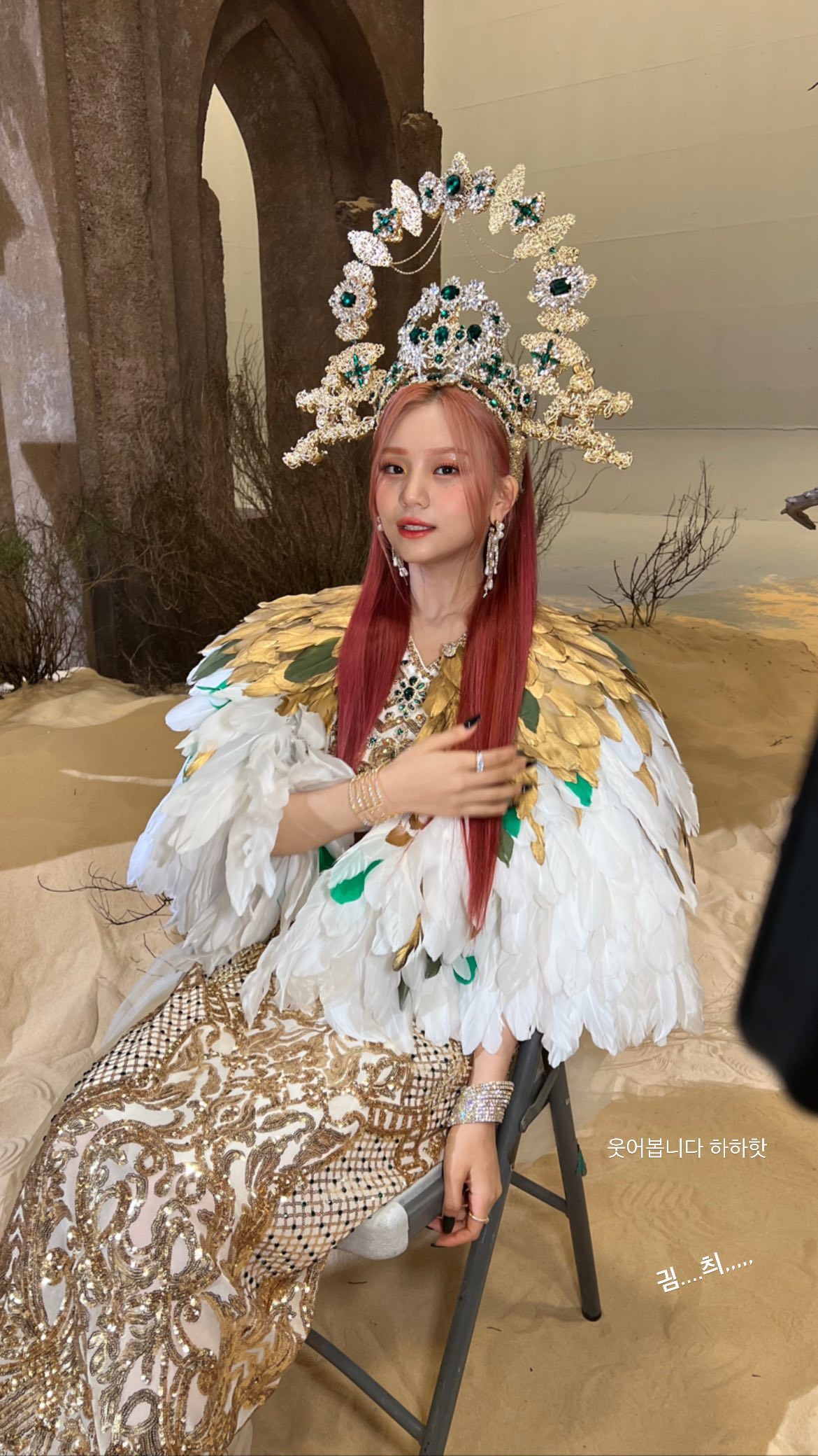 [221109] Umji Instagram Story | Scrolller