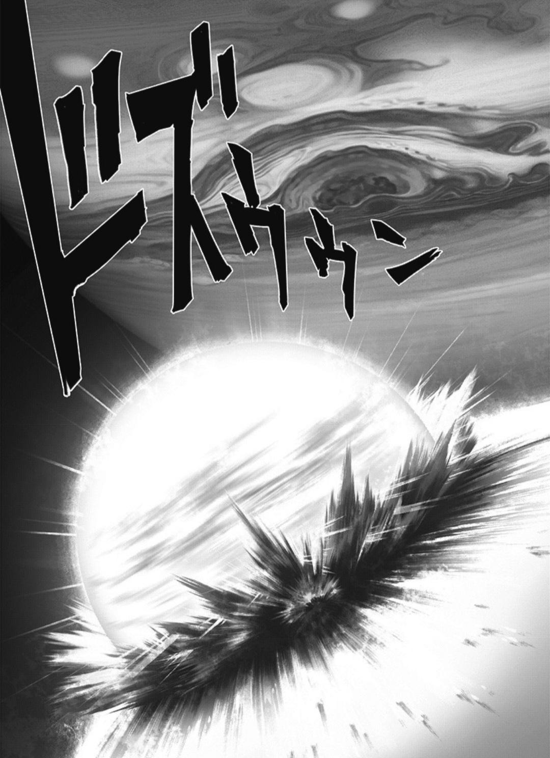 God squinting due to the bright light? | Scrolller