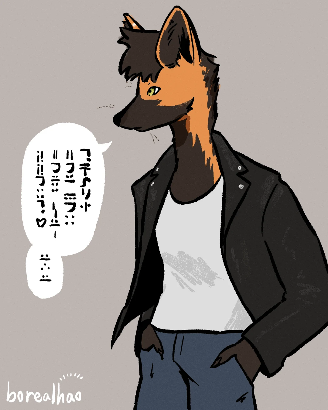 Maned Wolf 🐺 art by me | Scrolller