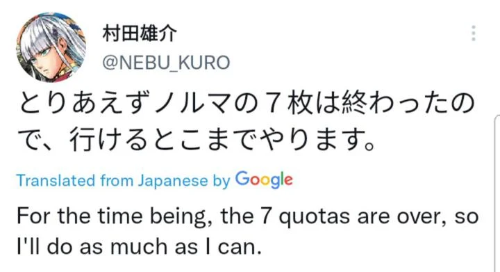 Murata is on fire, he finished another 7 pages! | Scrolller