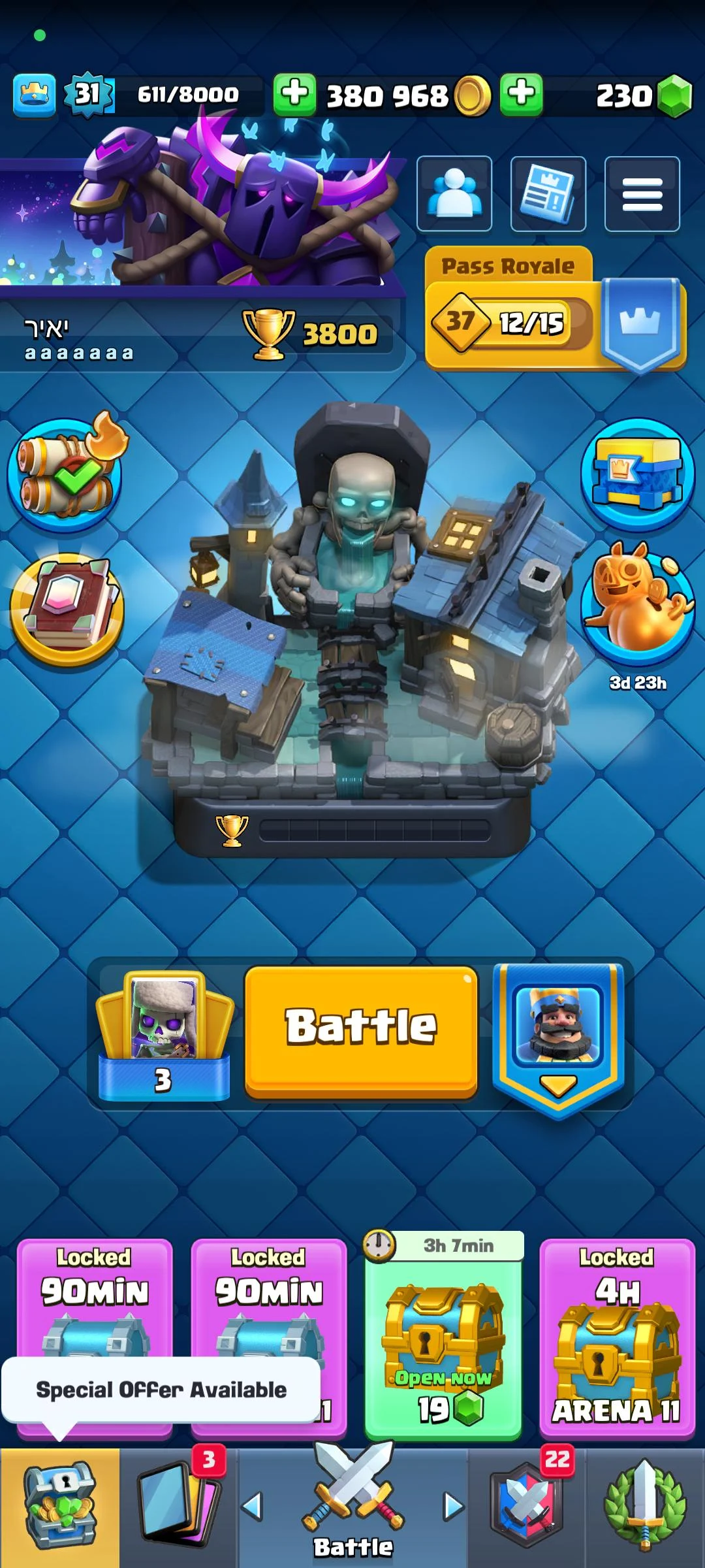 New arena | Scrolller