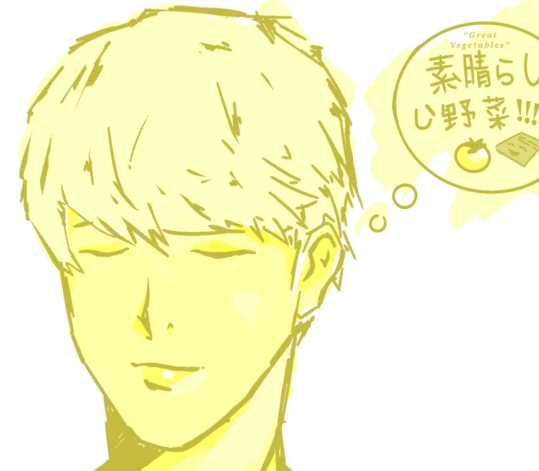 Great Vegetables! | Scrolller