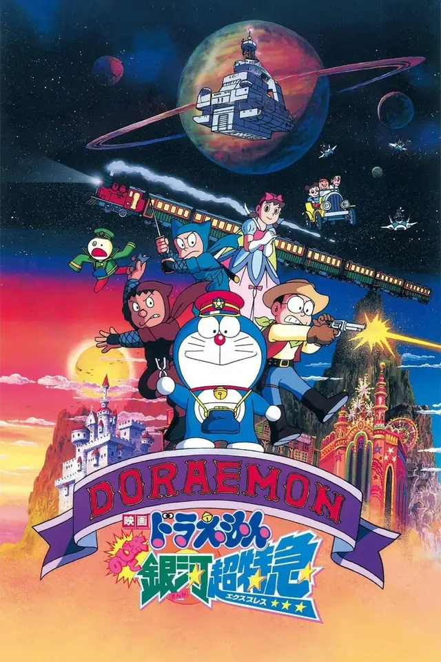 Happy 28th Anniversary to Doraemon: Nobita and the Galaxy Super-Express (1996-2024) | Scrolller