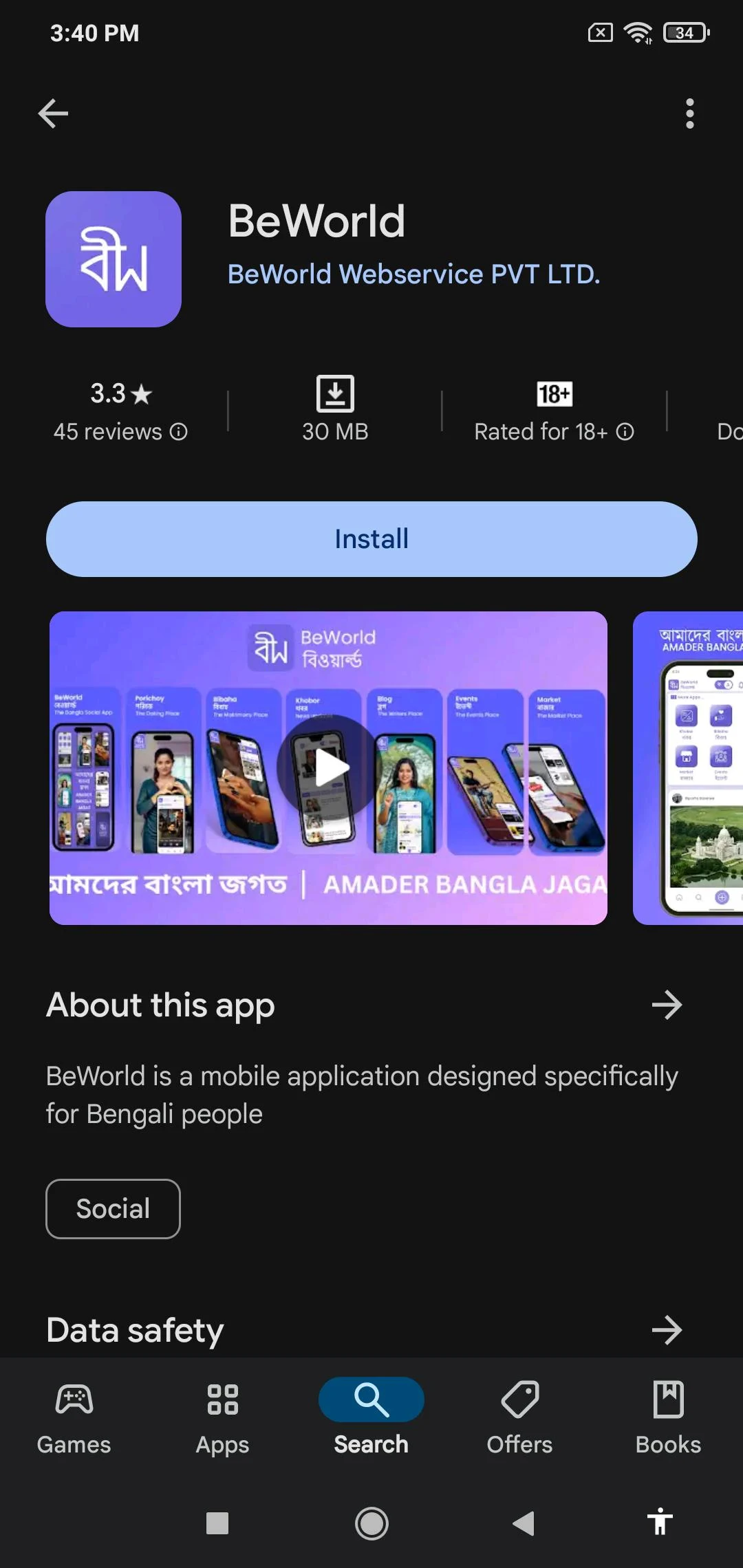Does anyone uses this app? | Scrolller