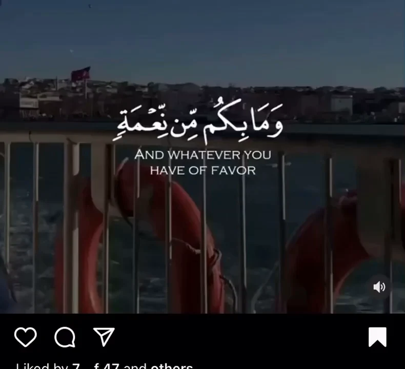 Enjoy this Quran recitation Al’humdulilah | Scrolller