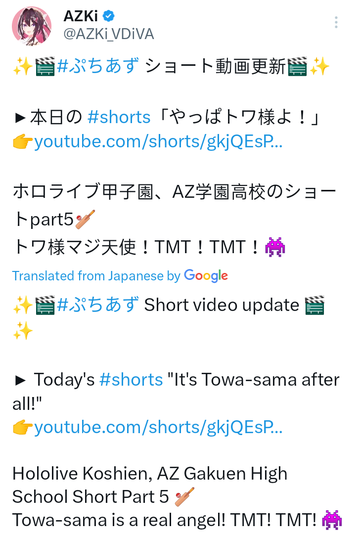 Towa-sama never beating those angel allegations | Scrolller