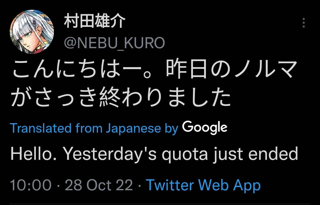 Murata has completed all inking for next chapter, including the 2 page redraws | Scrolller