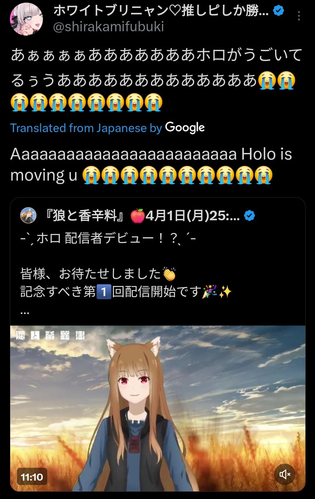 Hololive member acknowledging the Holo live | Scrolller