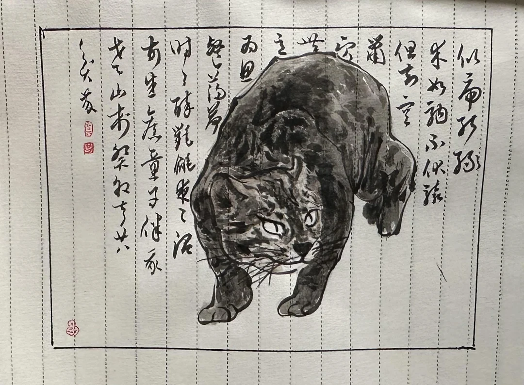 Cat,Tinytiny,Ink,2023 | Scrolller