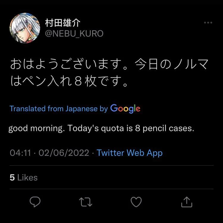 Murata is inking 8 today. | Scrolller