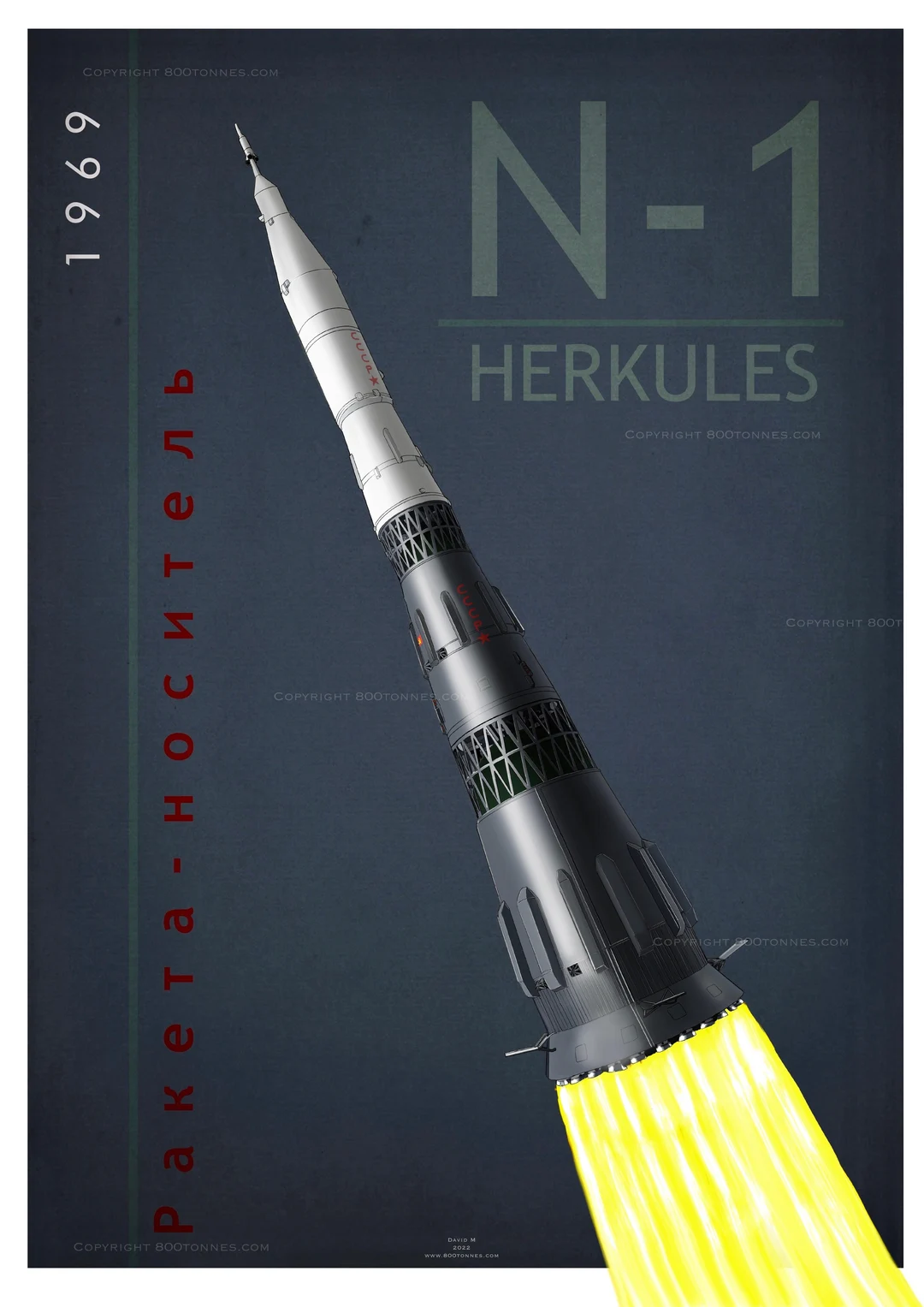 N-1 Soviet rocket (HERKULES) | Scrolller
