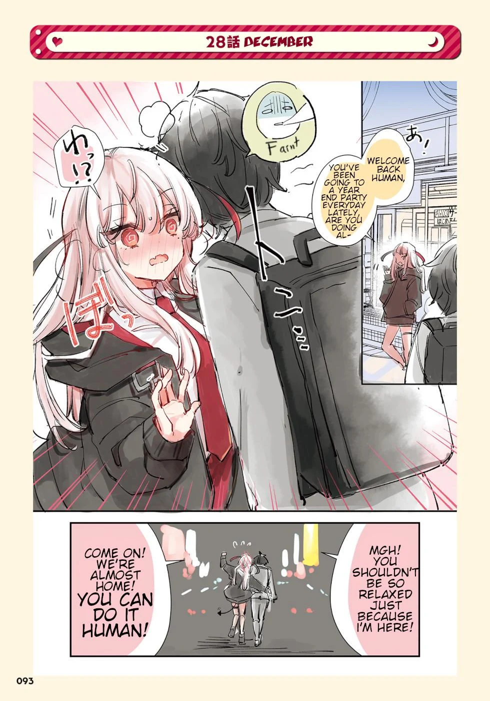 [DISC] The Grim Reaper Falls in Love With a Human (ch 28) | Scrolller