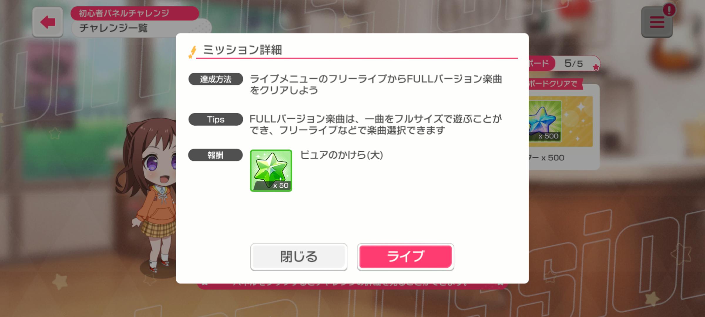 JP Panel | Scrolller