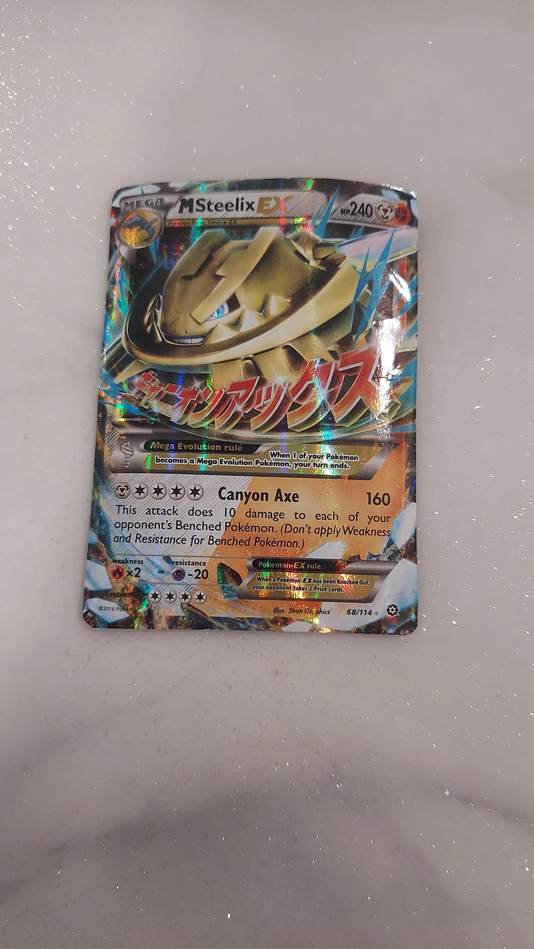 My friend has this card is it rare | Scrolller