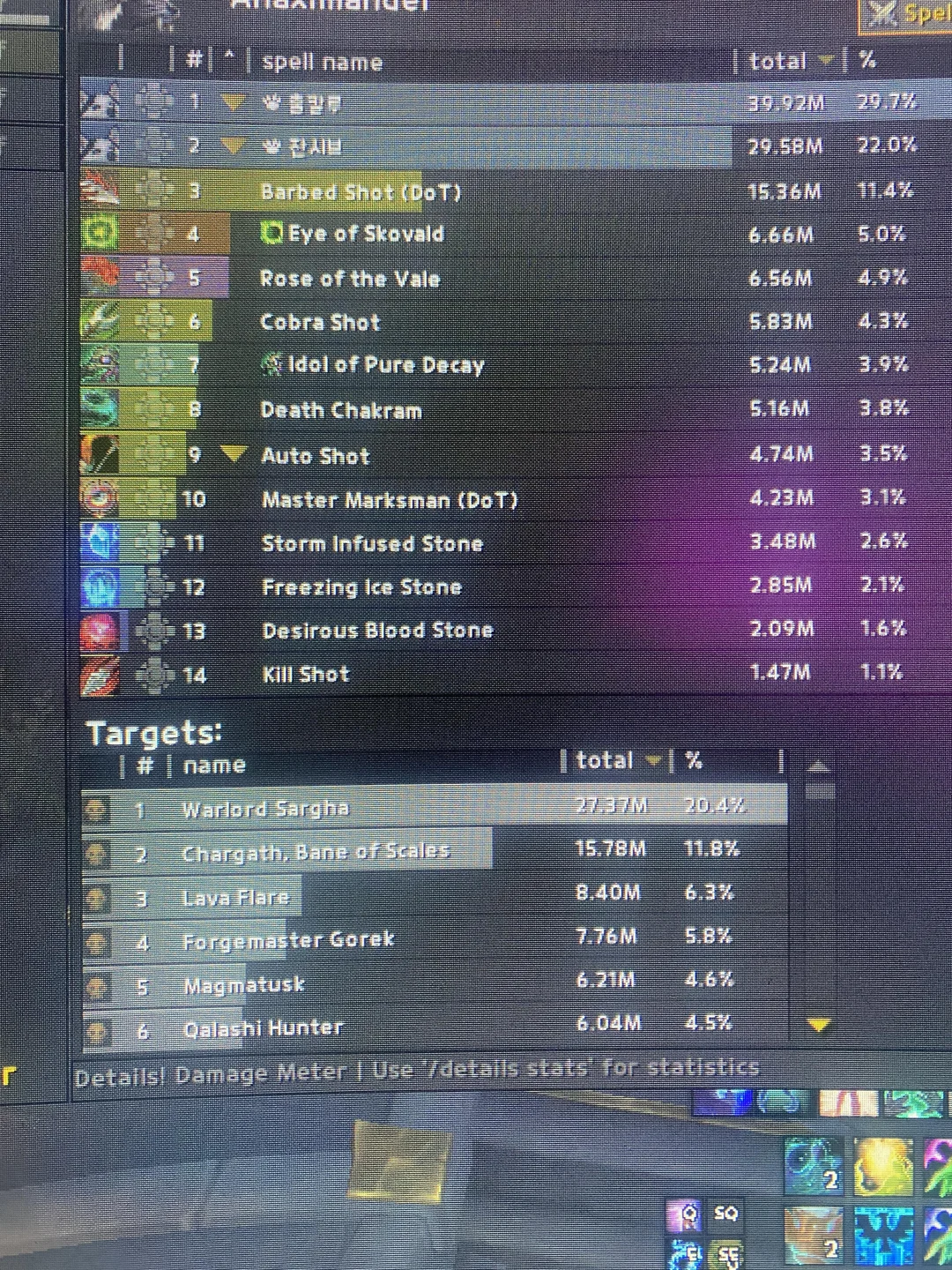 Is this the normal BM hunter rotation? | Scrolller