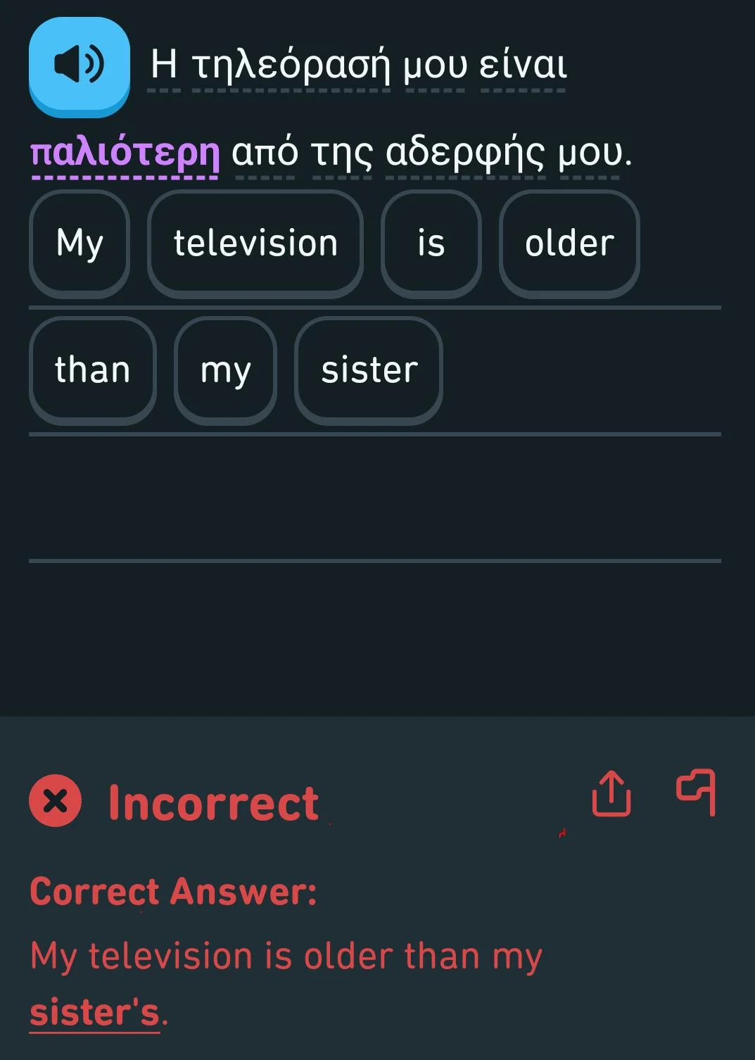 Where is the " 's " specified? | Scrolller