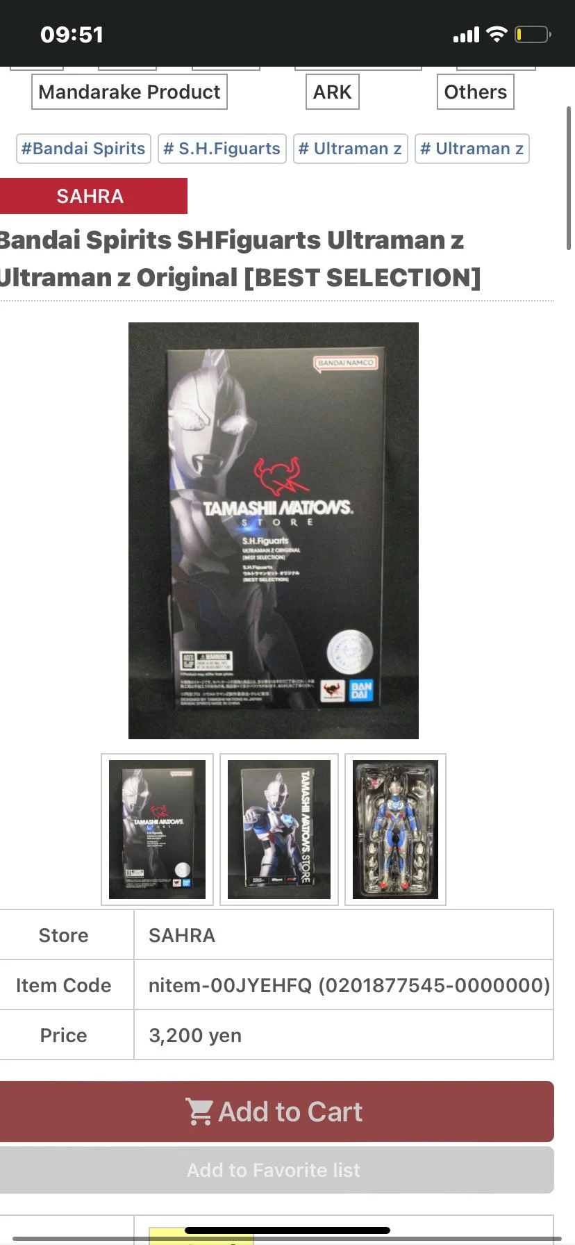 Just ordered! | Scrolller