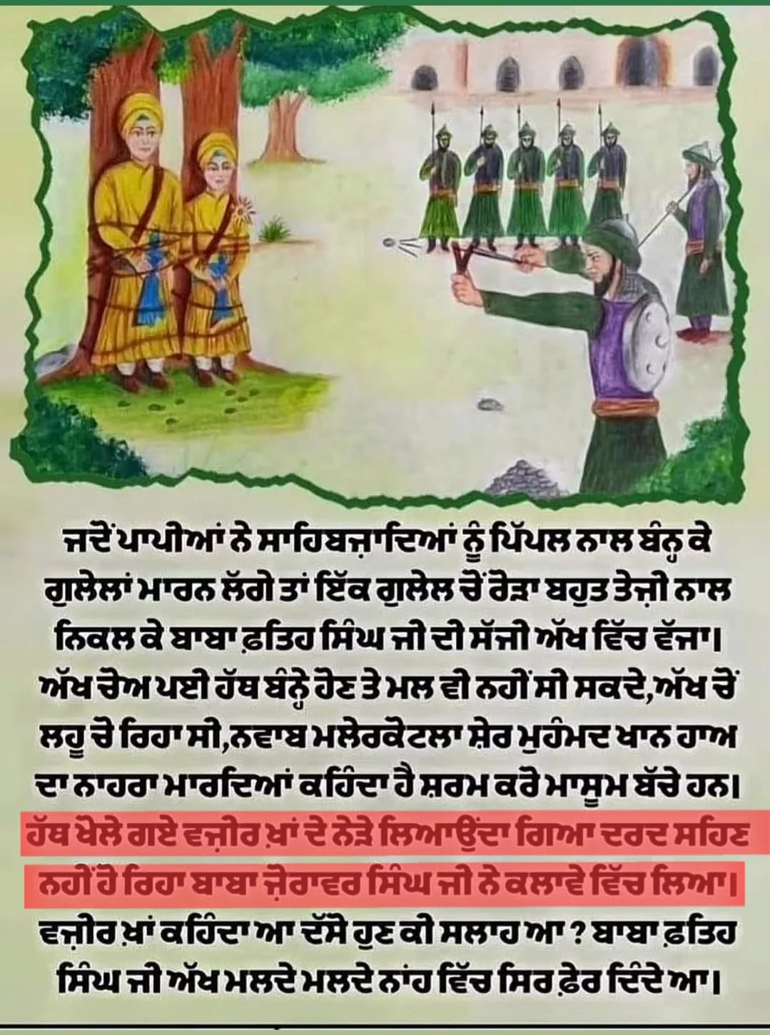 Please explain these words | Scrolller