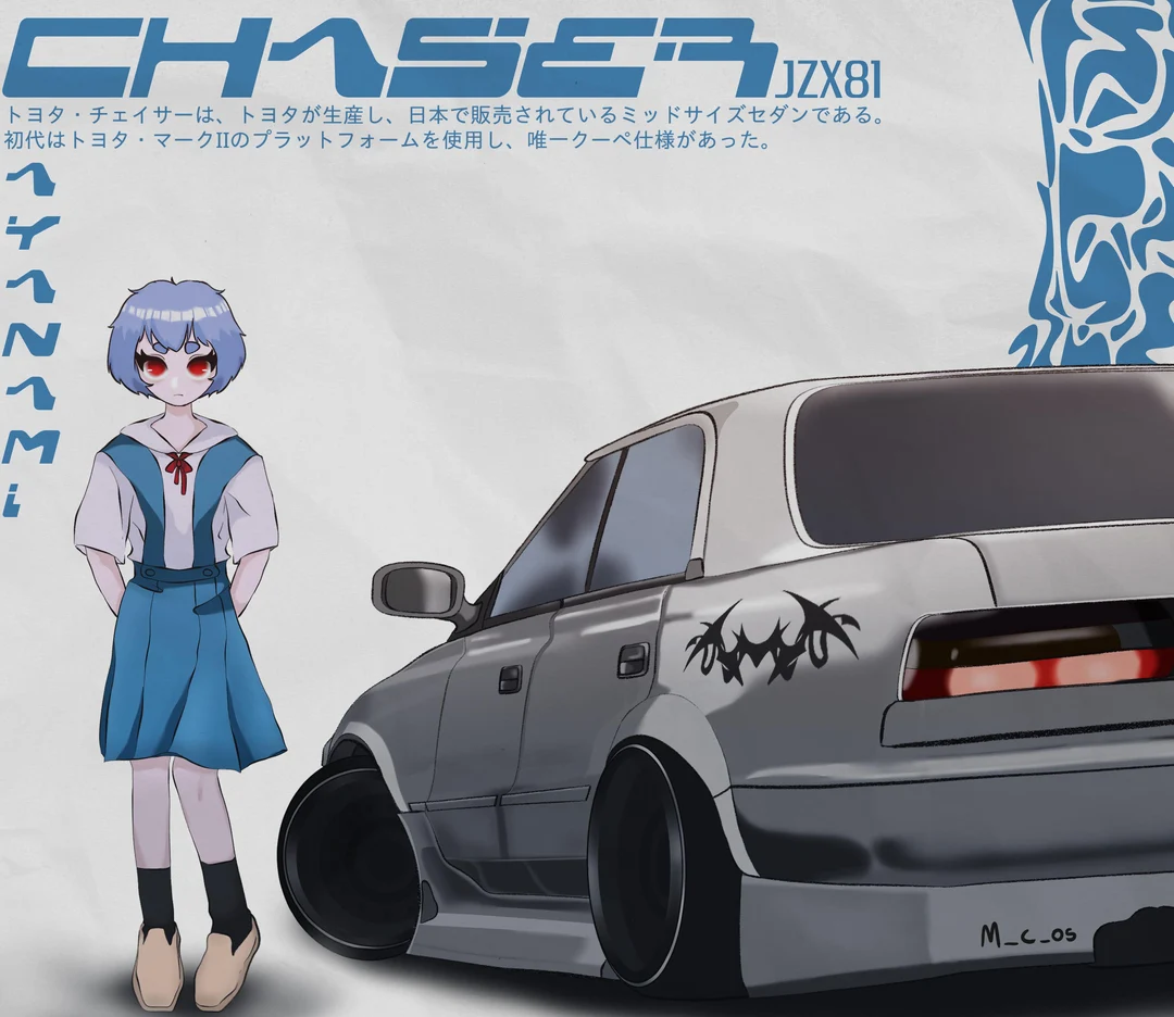 rei vs toyota chaser | Scrolller