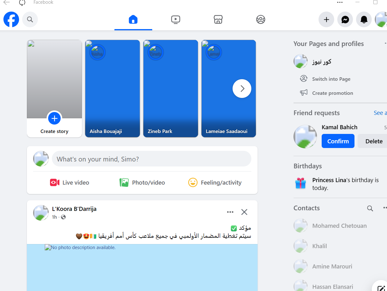 Facebook and instagram not loading pictures on pc or any browser or apps in pc | Scrolller