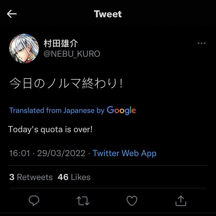 Murata completed 9 pages today. | Scrolller