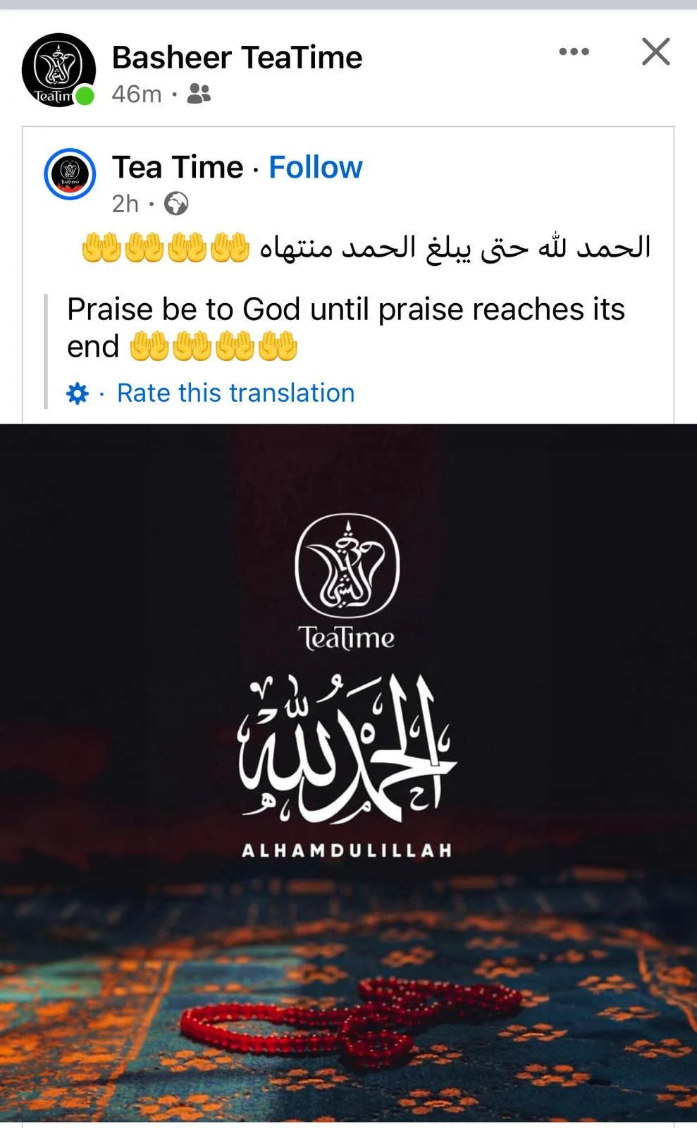 Tea time won in court apparently? GG there is hope | Scrolller