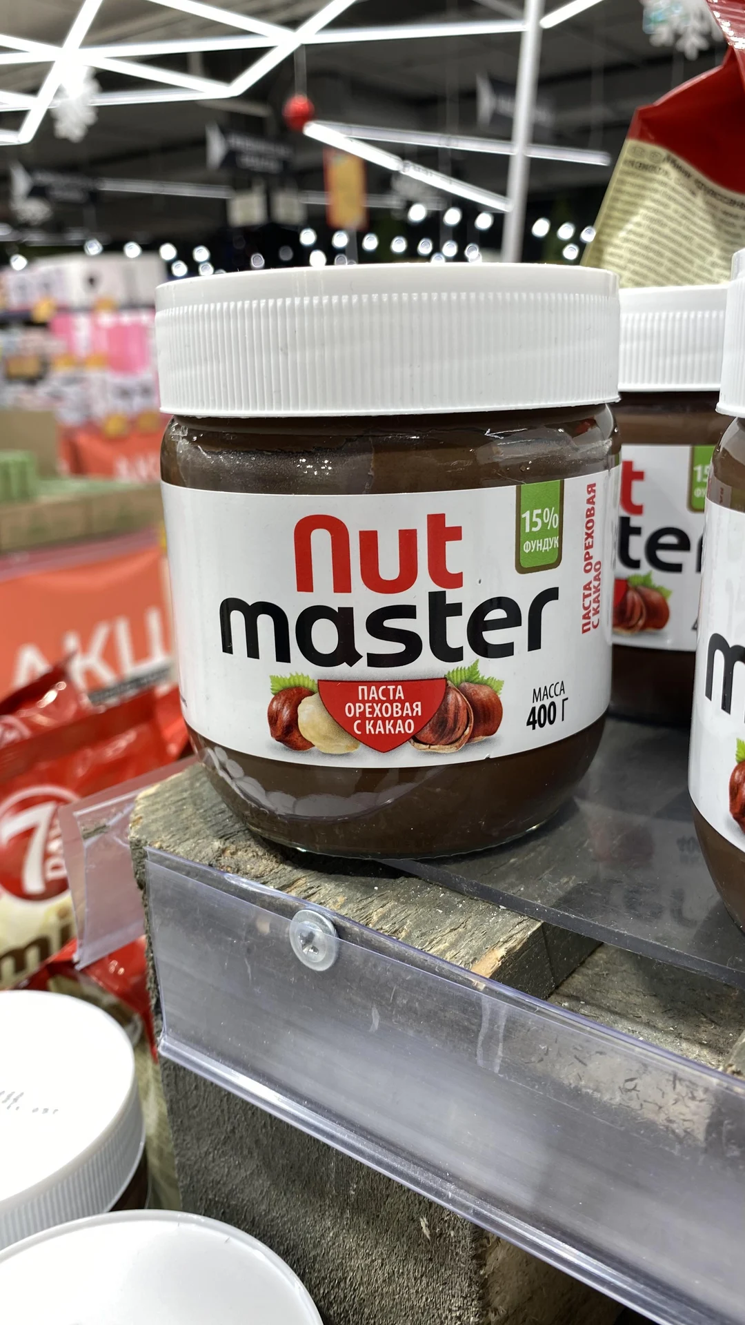 Nut Master | Scrolller