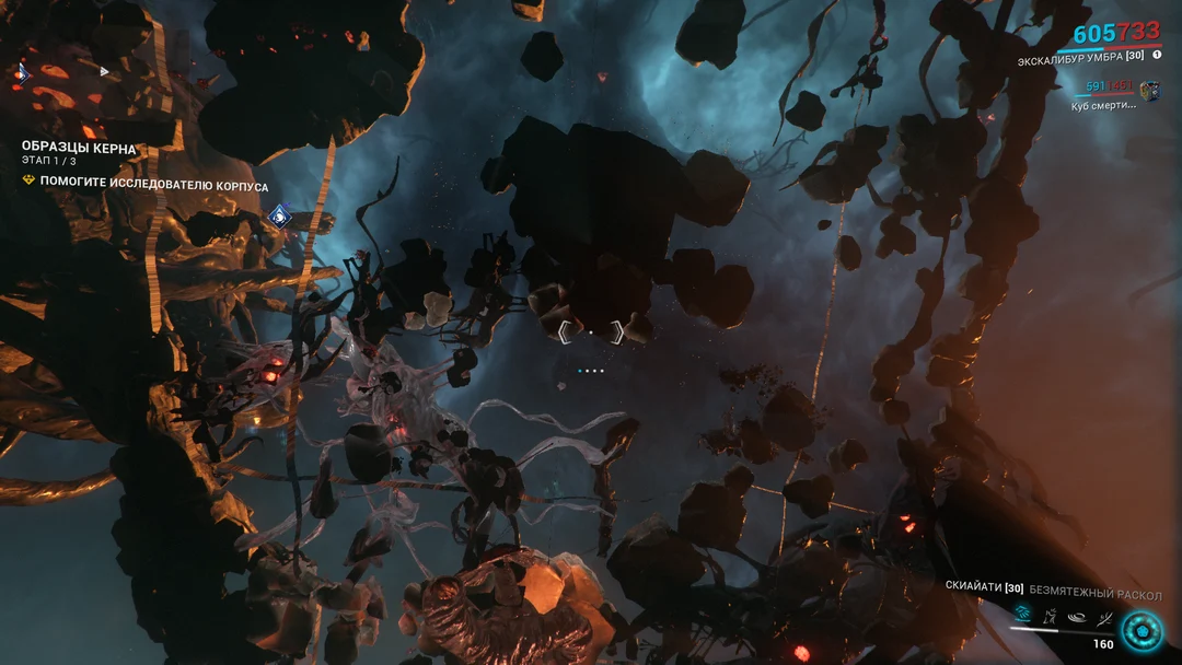 since when did the TENNO SCUM learned how to clip through terrain? | Scrolller