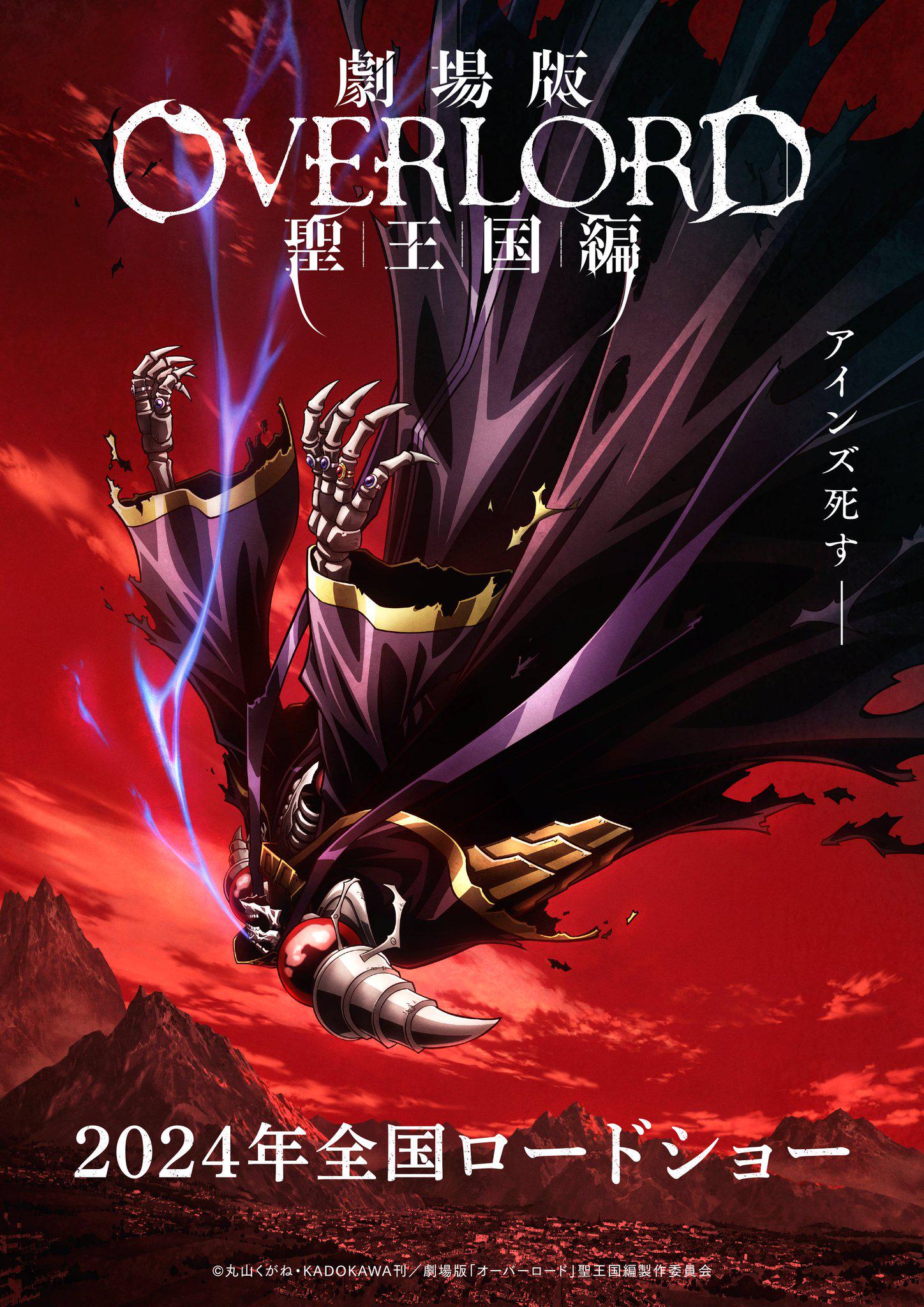 'Overlord: The Holy Kingdom' New Key Visual | Scrolller