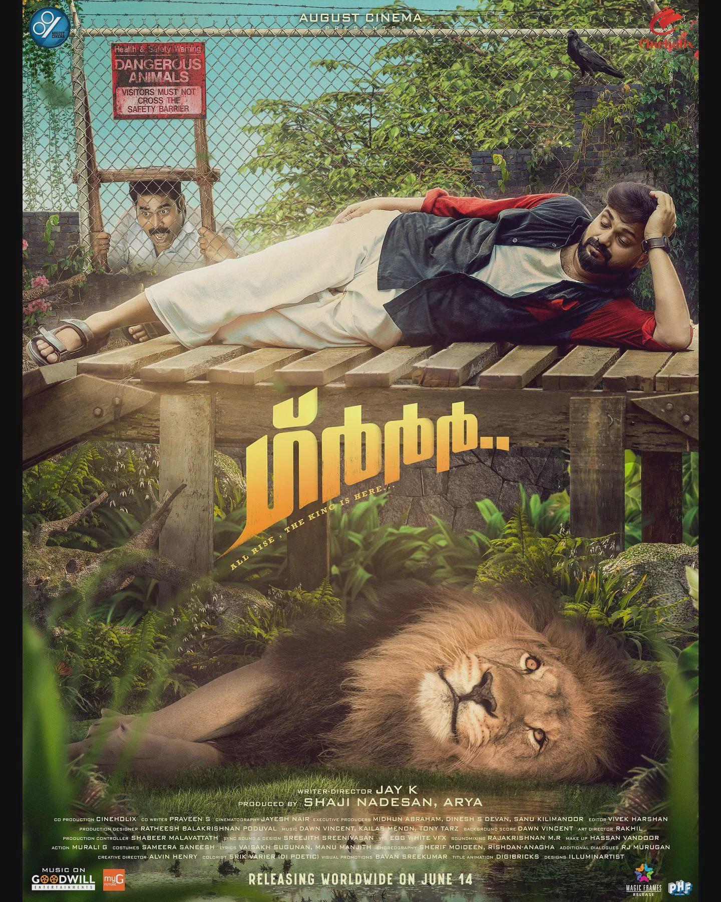 Malayalam Movies - The best in class! | Scrolller