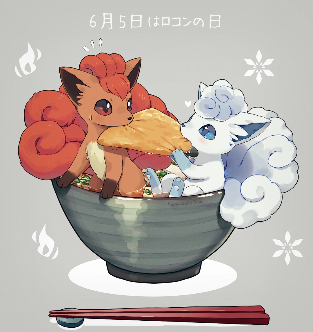 Kitsune Udon by @kaminokefusa | Scrolller
