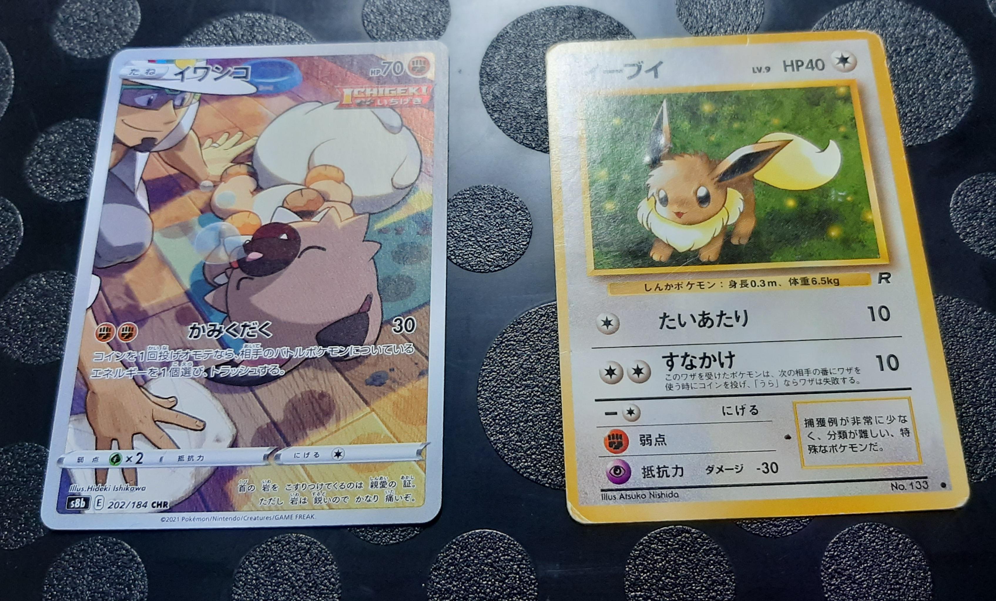 Are these cards fake? | Scrolller