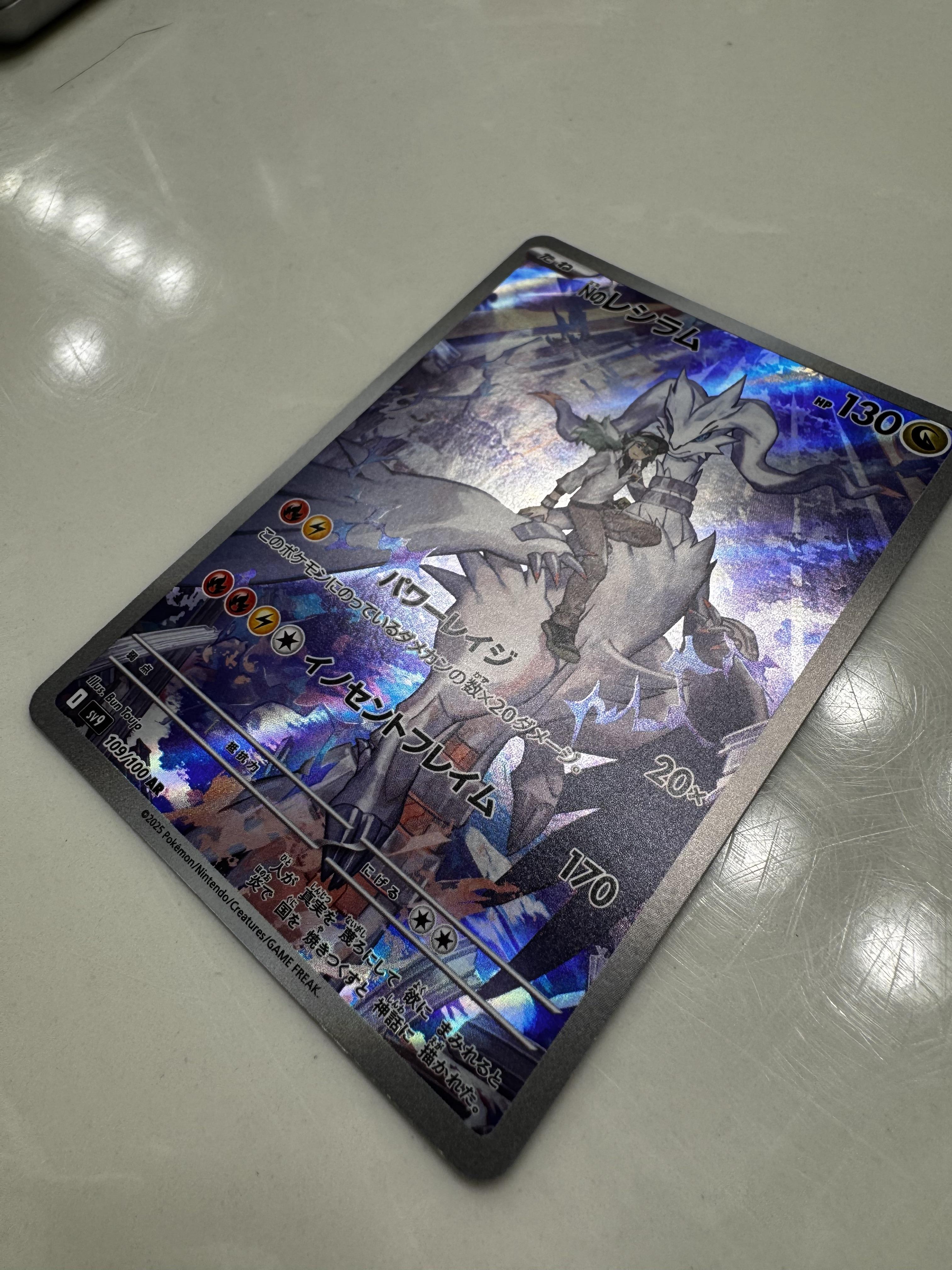 What grade do you guys think this would receive? | Scrolller