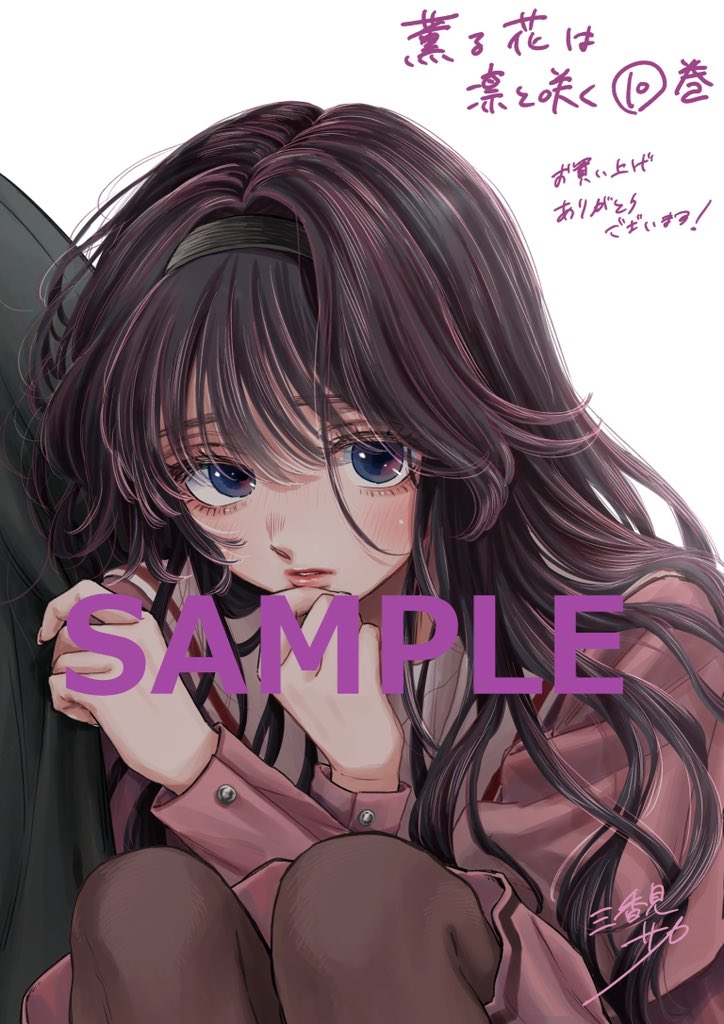 [Art] - 'Kaoru Hana wa Rin to Saku' Volume 10 Bonus Illustration | Scrolller