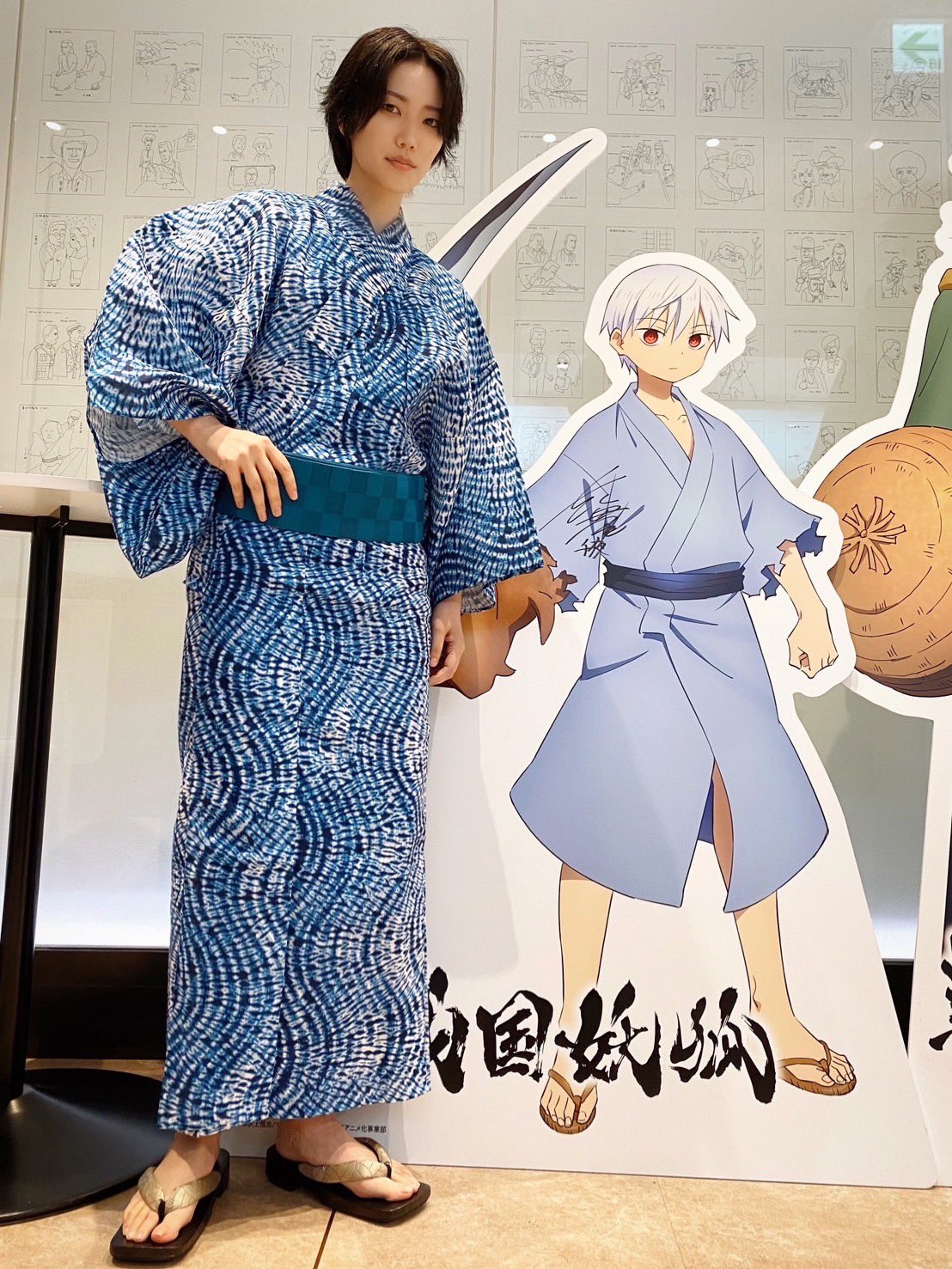 Nanami Hiroki from the『Sengoku Youko: Senma Konton-hen』Advance ...