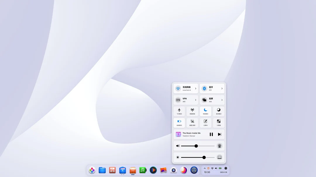 Deepin 23 Alpha initial screenshots - new "flow" design | Scrolller