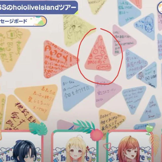 i somehow managed to sneak yabairys into an official stream | Scrolller