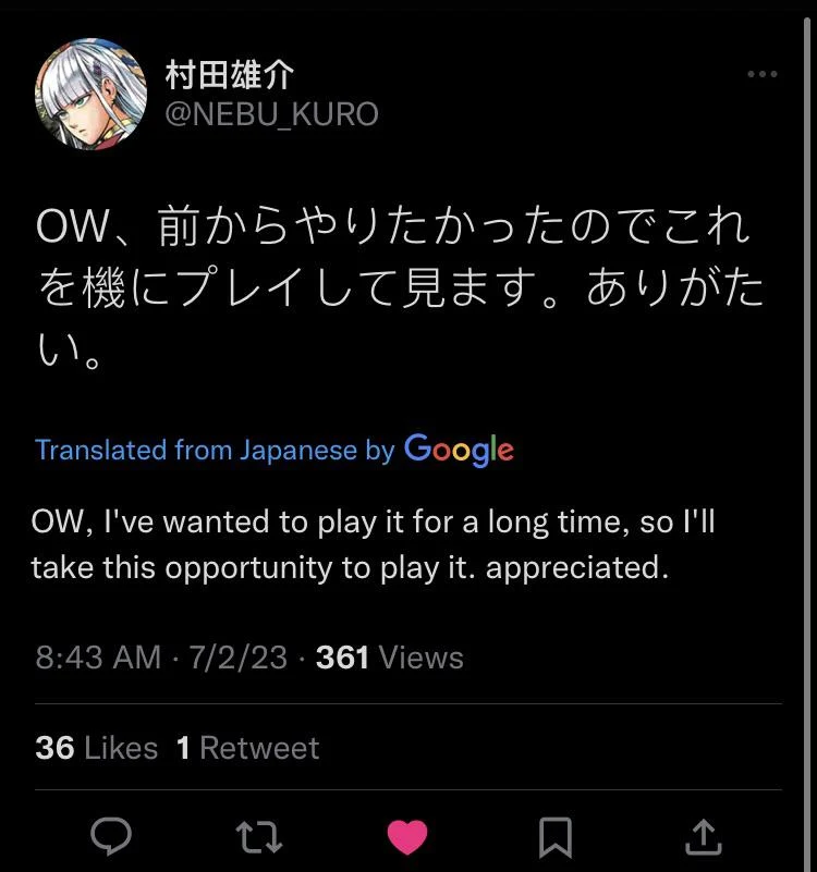 Murata playing overwatch after the new skin | Scrolller