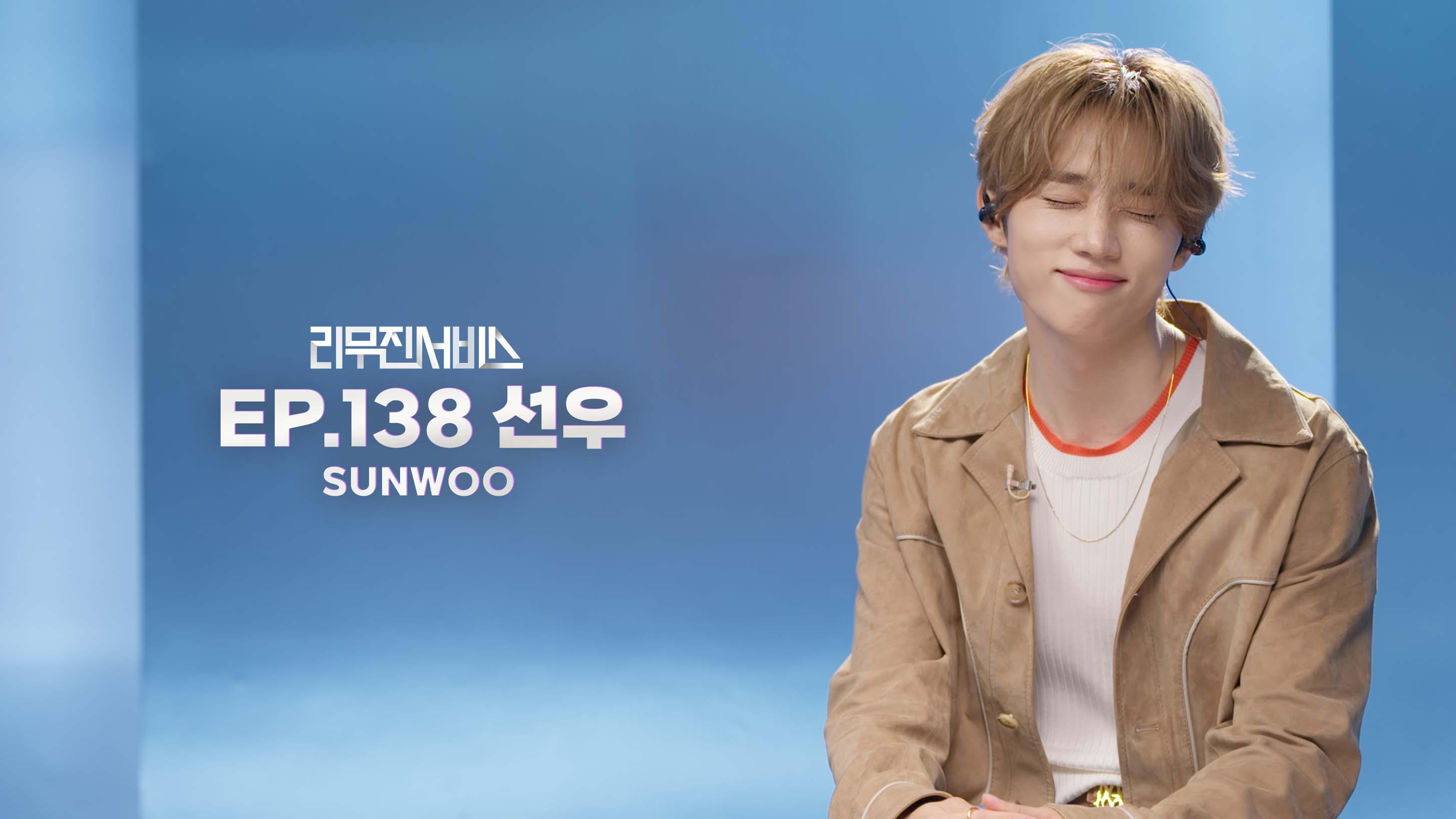 Sunwoo (THE BOYZ) - Leemujin Service Episode 138 (Teaser Image) | Scrolller