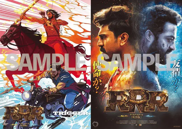 Studio Trigger's Yoh Yoshinari illustrated a Promo Illustration of movie "RRR" for the japanese ...