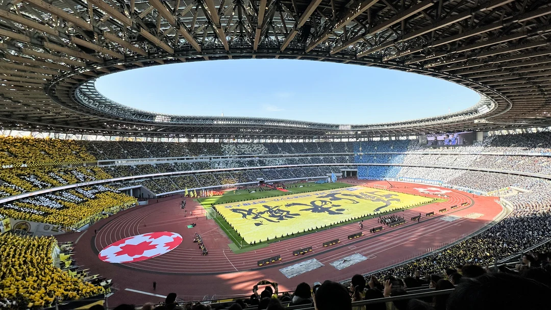 Japan National Stadium. Tokyo, Japan (2023 Emperor's Cup Final) | Scrolller